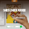 애플펜슬 1세대 2세대 차이점 상세비교 아이패드 호환 인식 되는 기종 정리 네이버 블로그